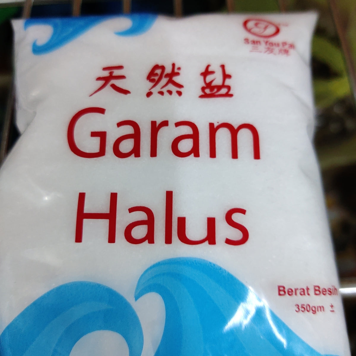 Fine Salt - Garam Halus 350gram – SIN SOO HUP (M) SDN BHD